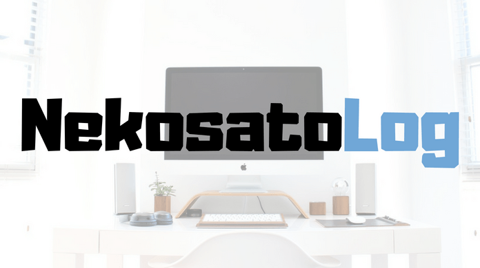 NekosatoLogについて - NekosatoLog