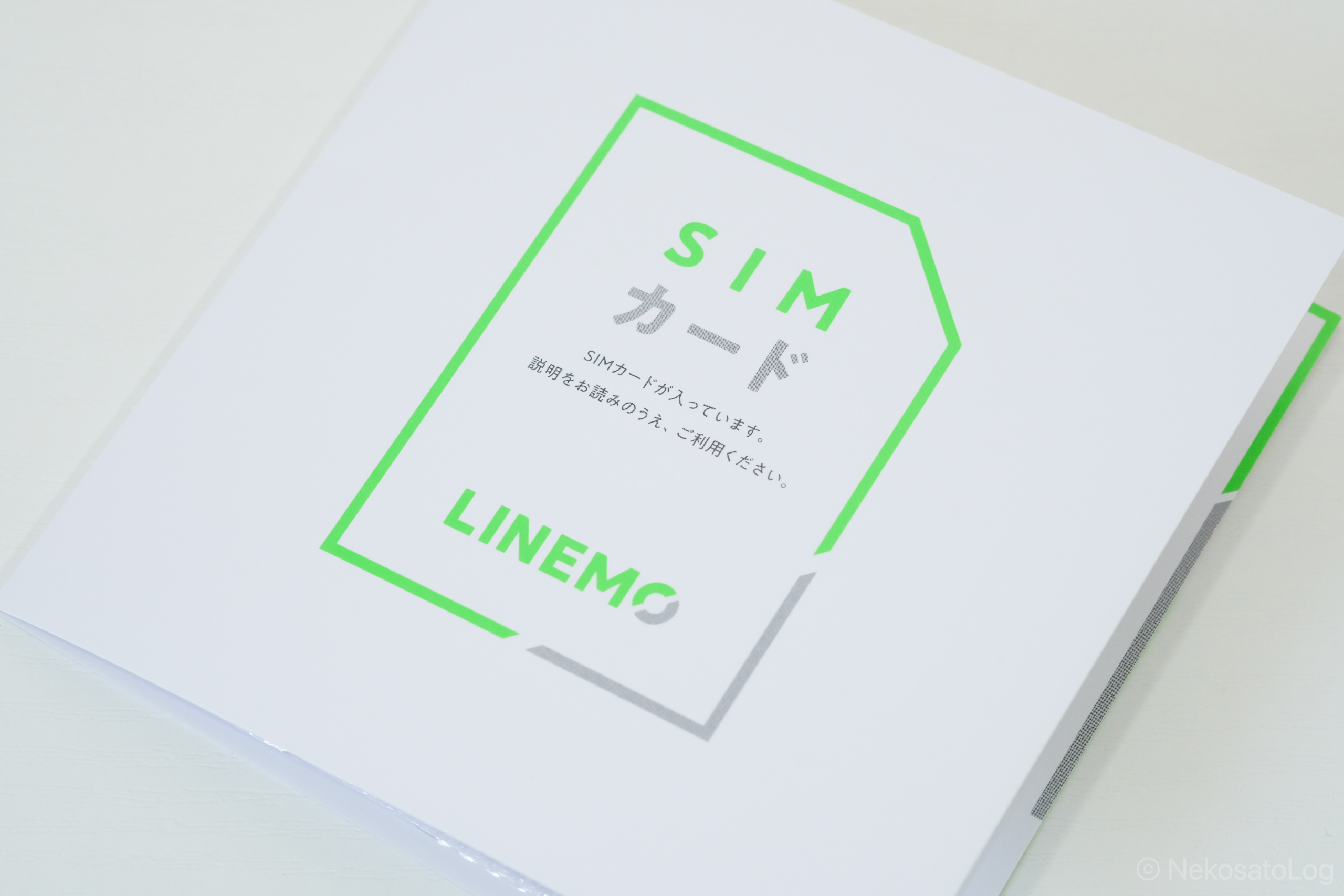 レビュー：LINEMOでiPad mini 6が快適に使える！メリット・デメリットや契約方法を解説していく | NekosatoLog