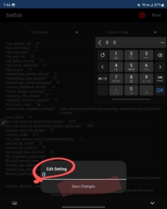 【Galaxyスマホ】SetEditでAndroidの標準カメラを無音にする方法 | NekosatoLog