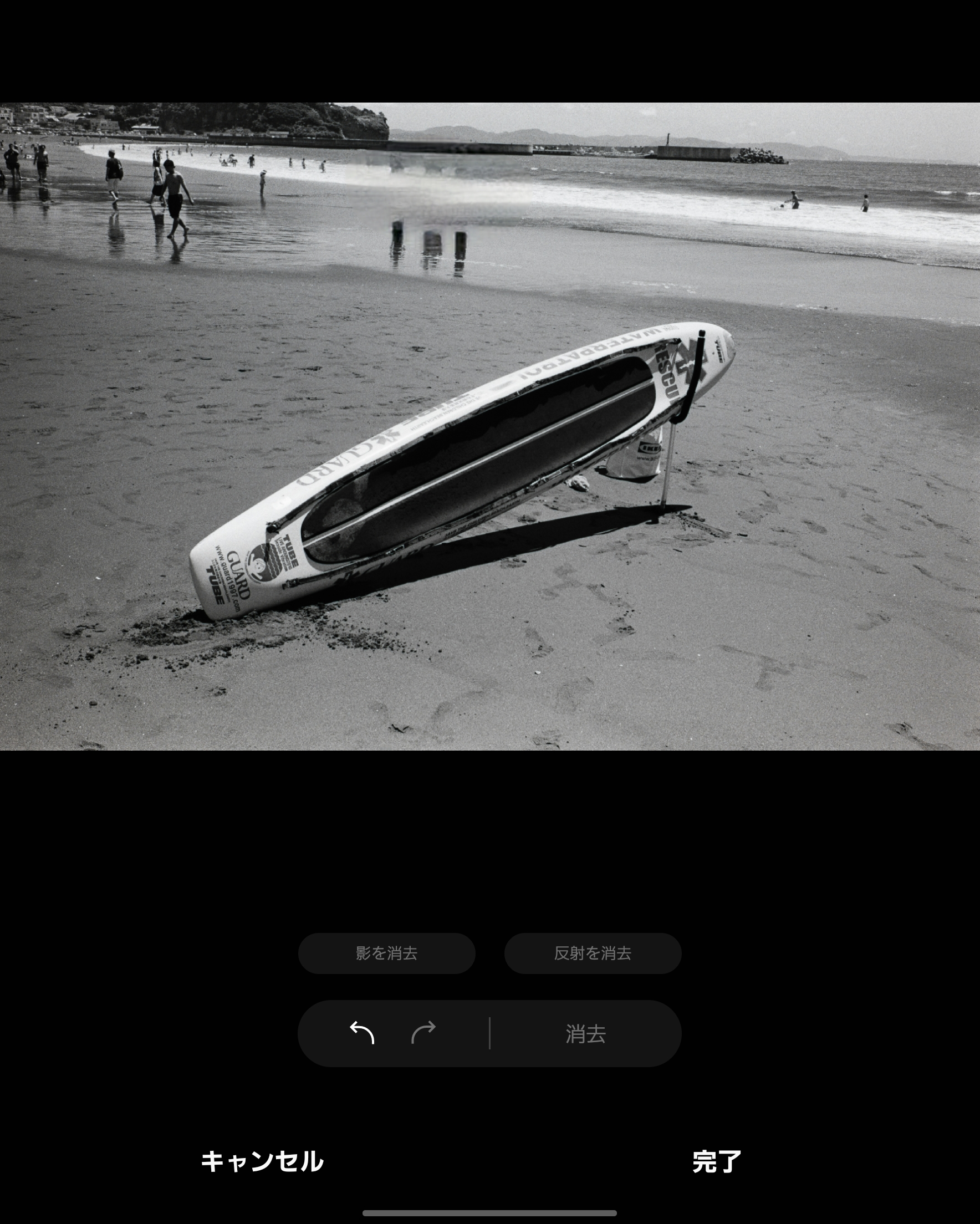 Galaxyの純正アプリのギャラリーで邪魔な物(人)を消す方法(オブジェクト消去) | NekosatoLog