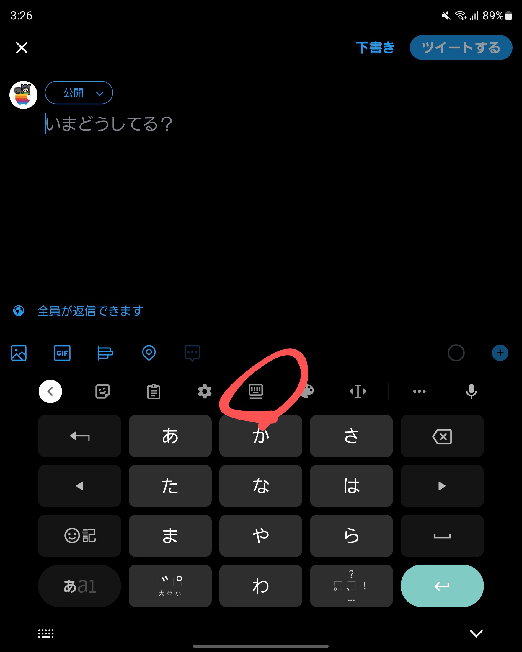 Galaxy Z FoldのキーボードはGboardが便利！フローティングも快適 | NekosatoLog