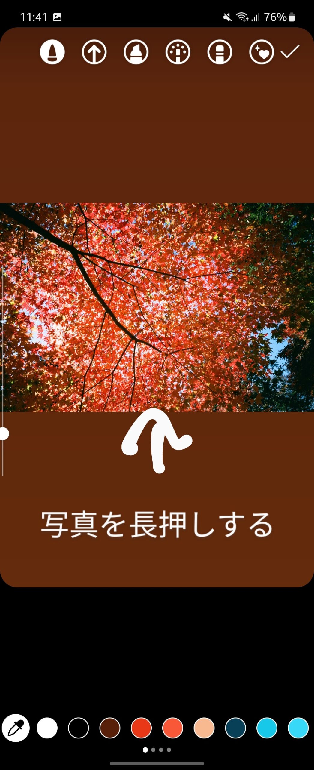 Instagramのストーリーズでテキストだけの投稿と背景の色を変更する方法 | NekosatoLog