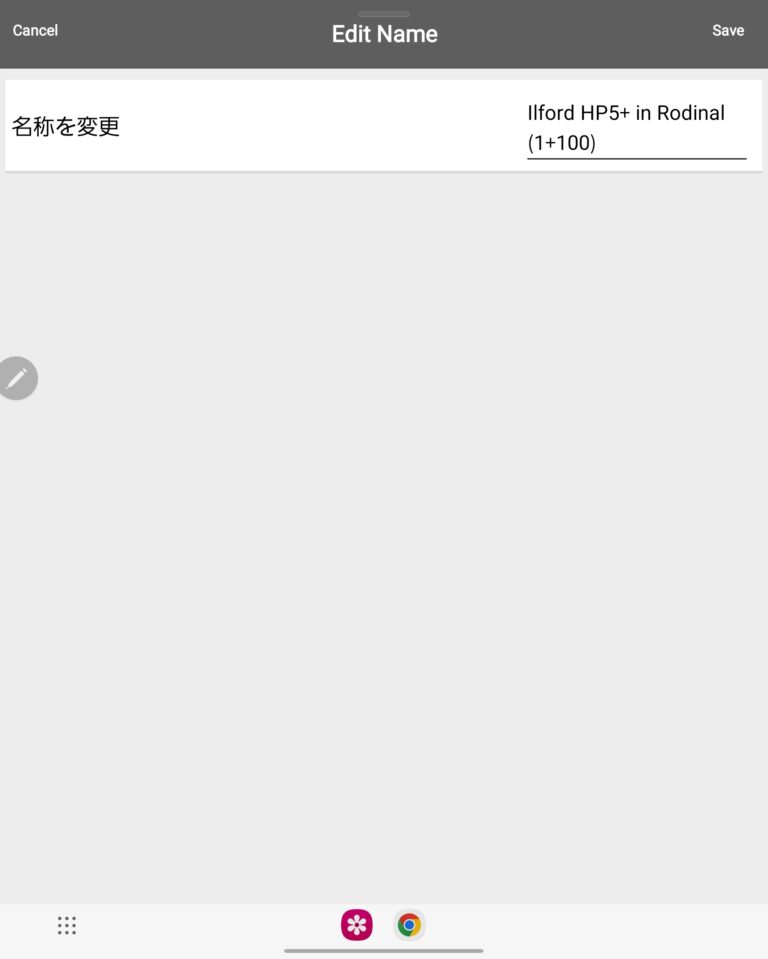 Massive Dev Chart Timerの設定方法と使い方 | NekosatoLog
