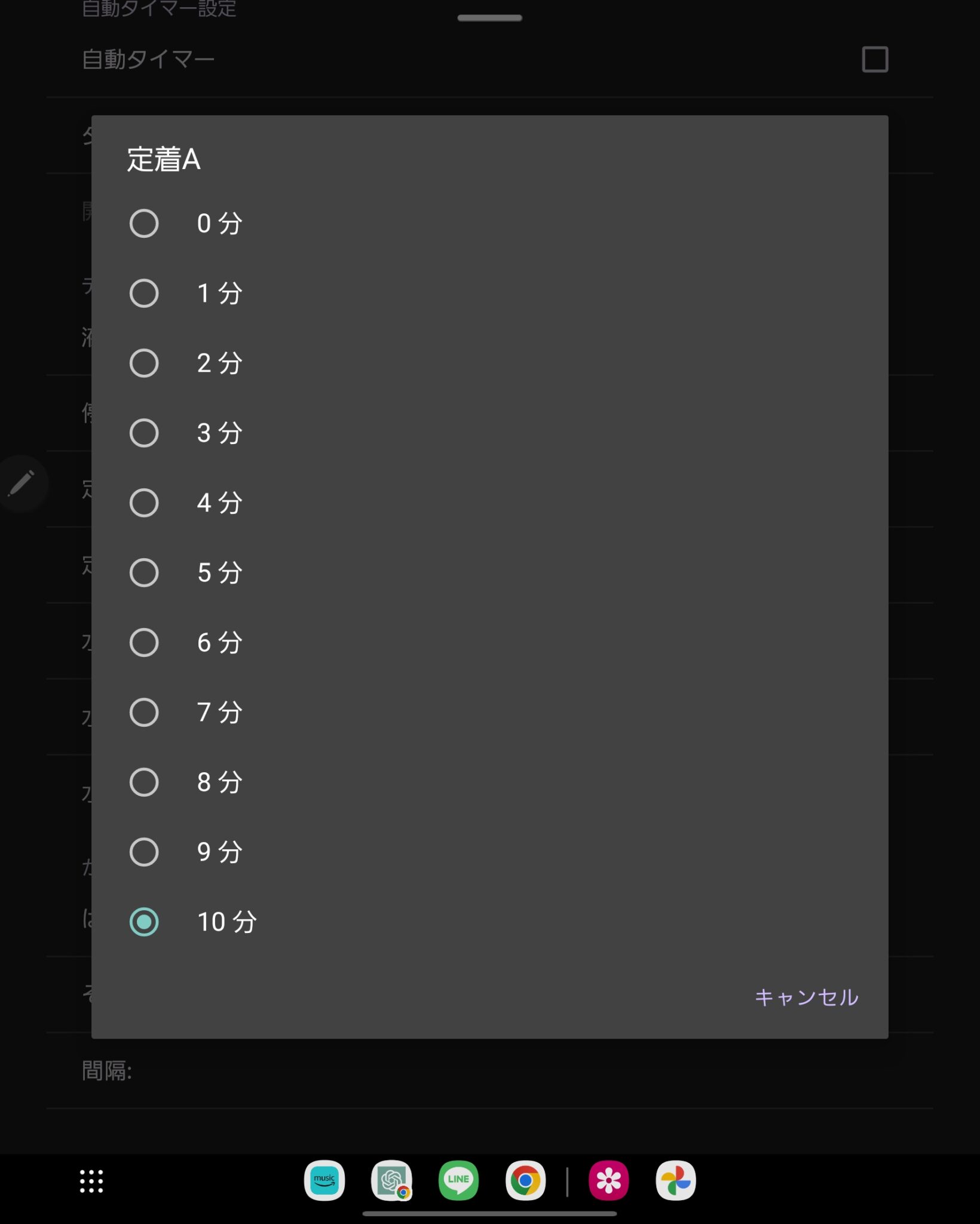 Massive Dev Chart Timerの設定方法と使い方 | NekosatoLog