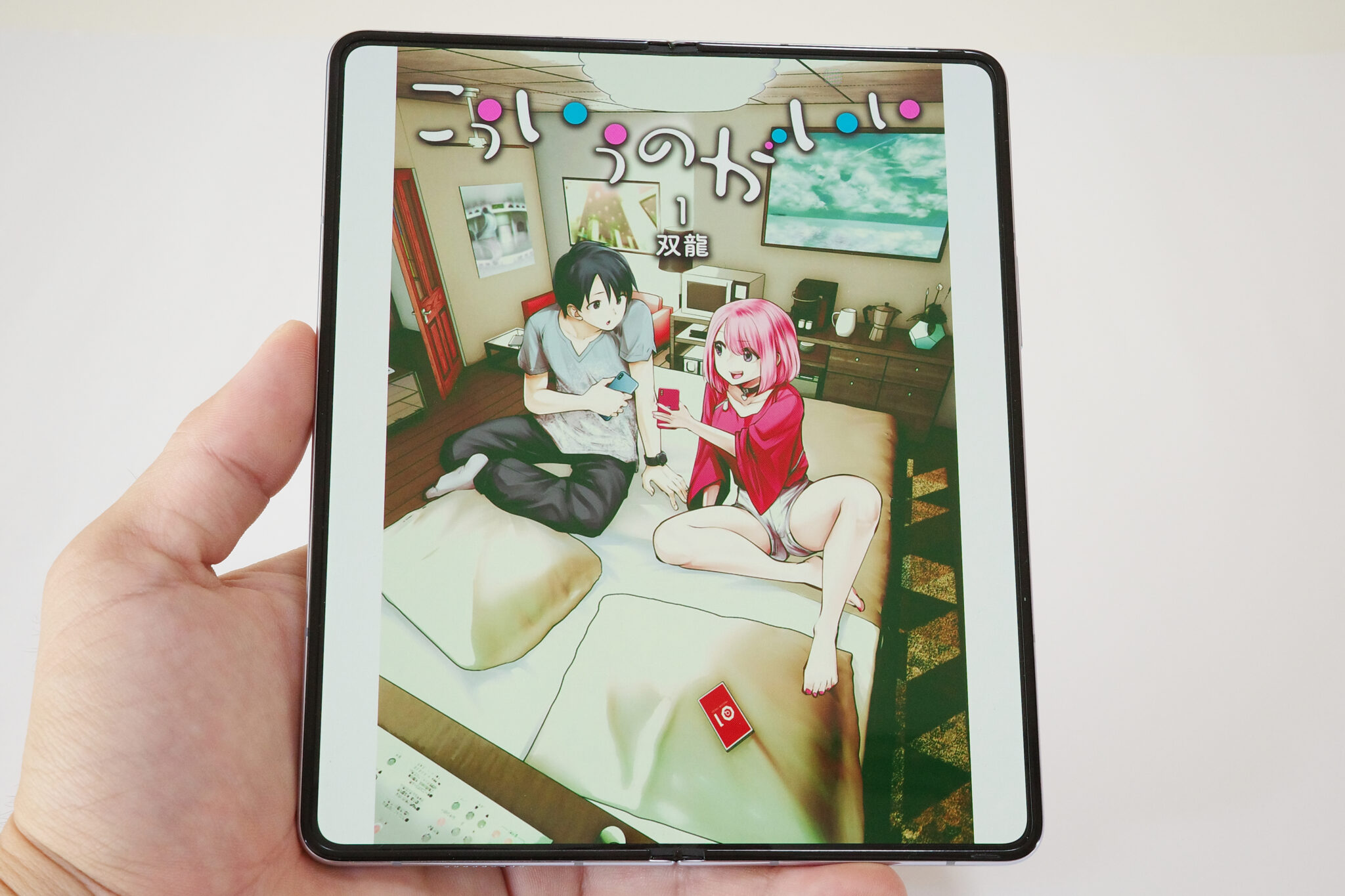 レビュー Galaxy Z Fold5：正当な進化を感じる折りたたみスマホ | NekosatoLog